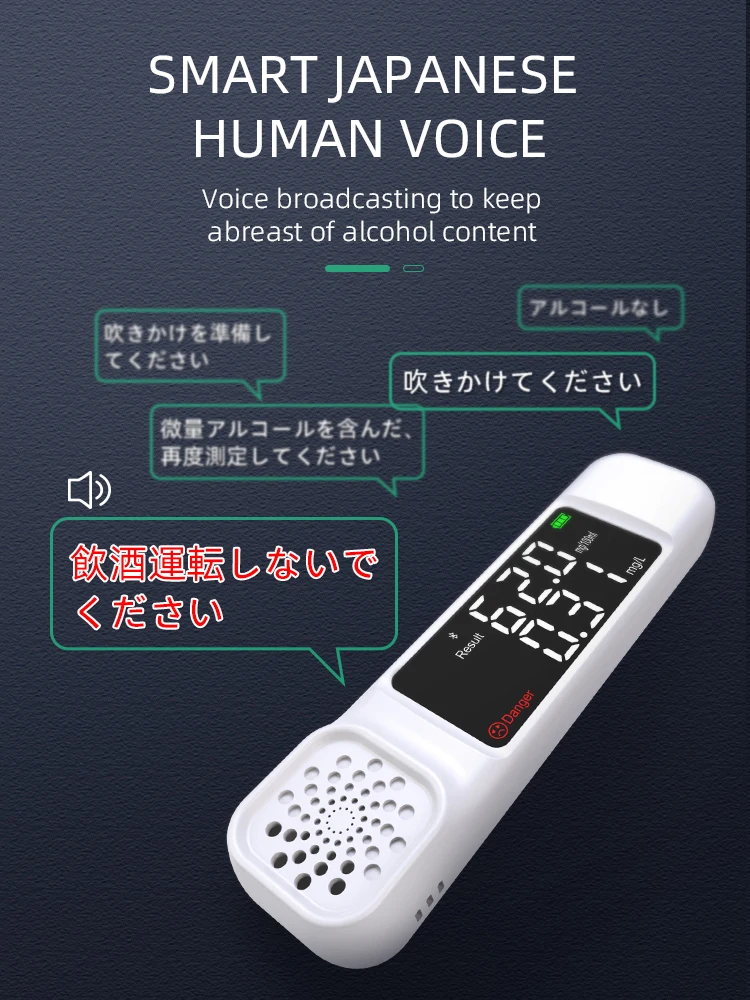Digital Bluetooth Alcohol Tester - Breathalyzer for Japan