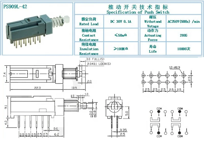 Pcb 4pdt Mini Push Button Switch - Buy Mini Potentiometer With Switch 12 Volt Push Button Switch ...