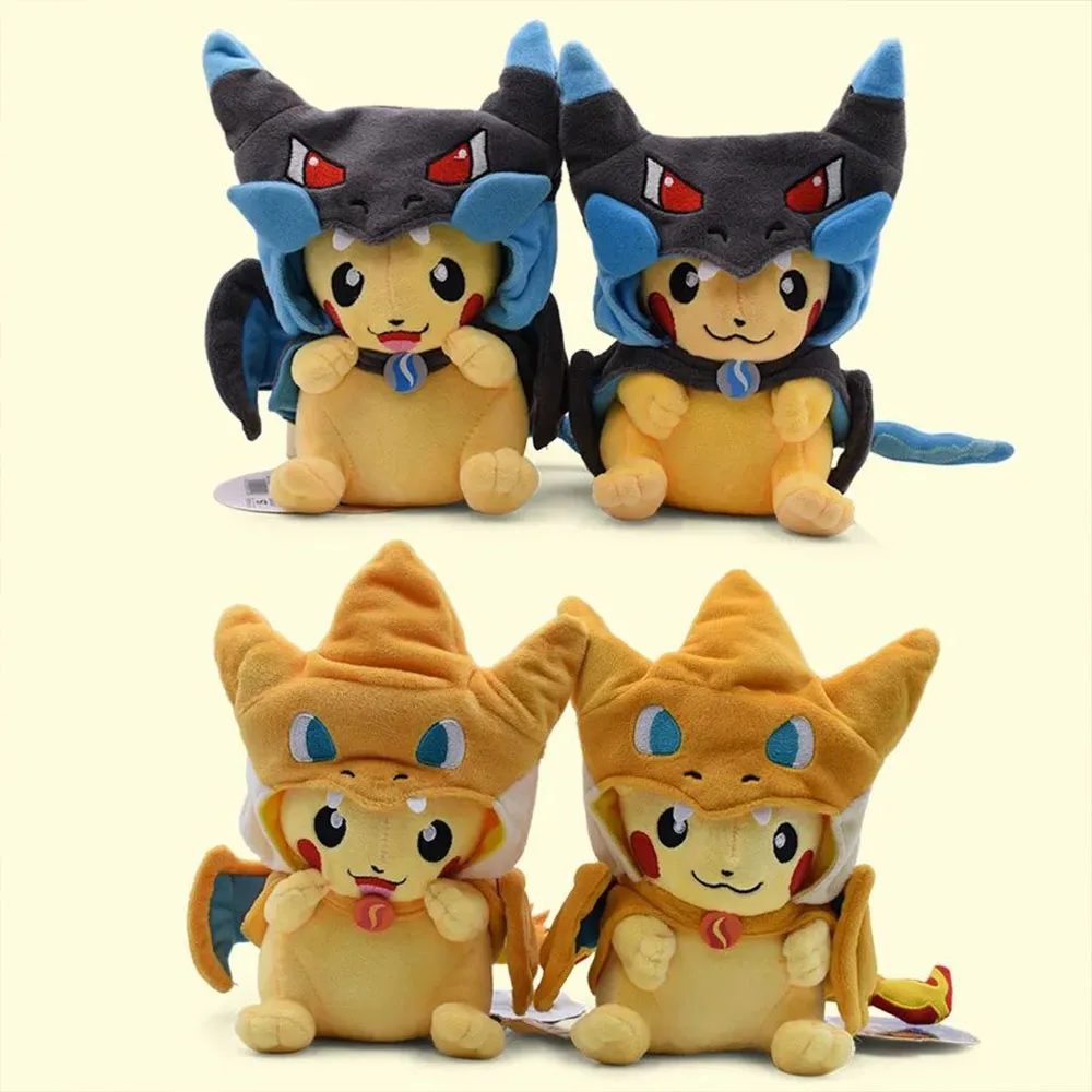 Lightning Transform Coat Detachable Plush Toy Cartoon Stuffed Plush ...