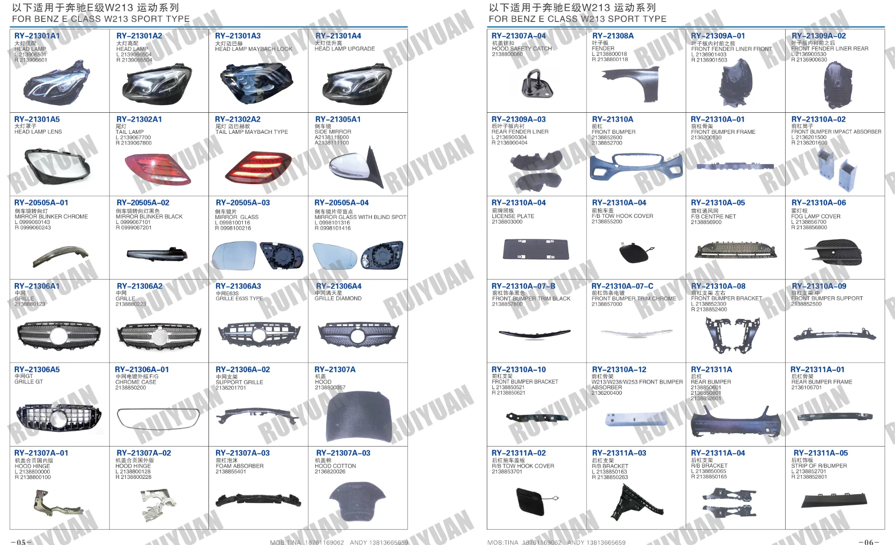 W213 E 2138803105 2138809906 2138858206的高质量前保险杠牌照板| Alibaba.com