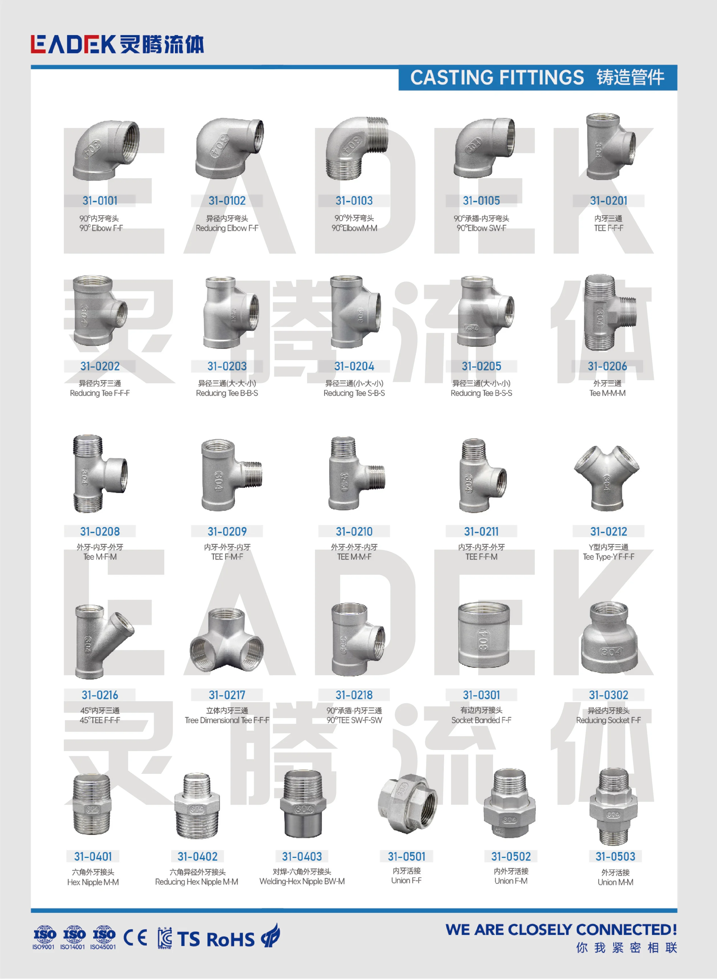 LEADTEK ISO4144 SS304 Union Threaded Fittings - Durable & Versatile