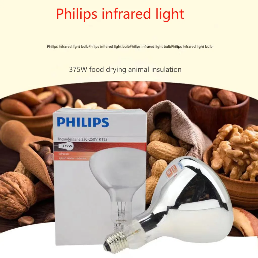PHILIPS R125 IR 375W 230-250V Incandescent Industrial Heat Red Light ...