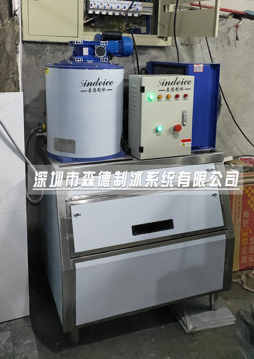 Mini Flake Ice Machine - 500kg per Day Evaporator Ice Maker
