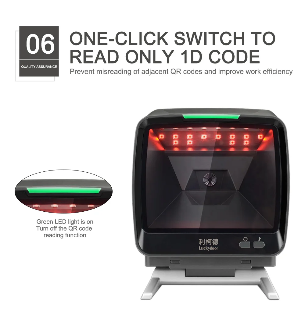 Large Screen Omni Desktop Barcode Scanner 2d Qr Code Reader High Speed ...