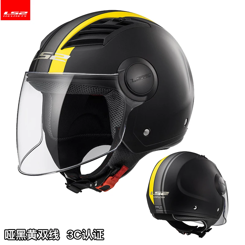 Ls2 Helmet Half Face