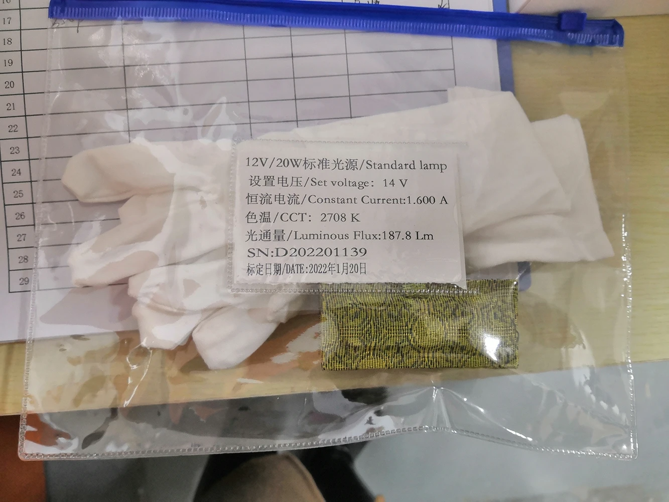 Standard Light Source -standard Lamp 10w 20w 50w 100w - Buy Standard ...