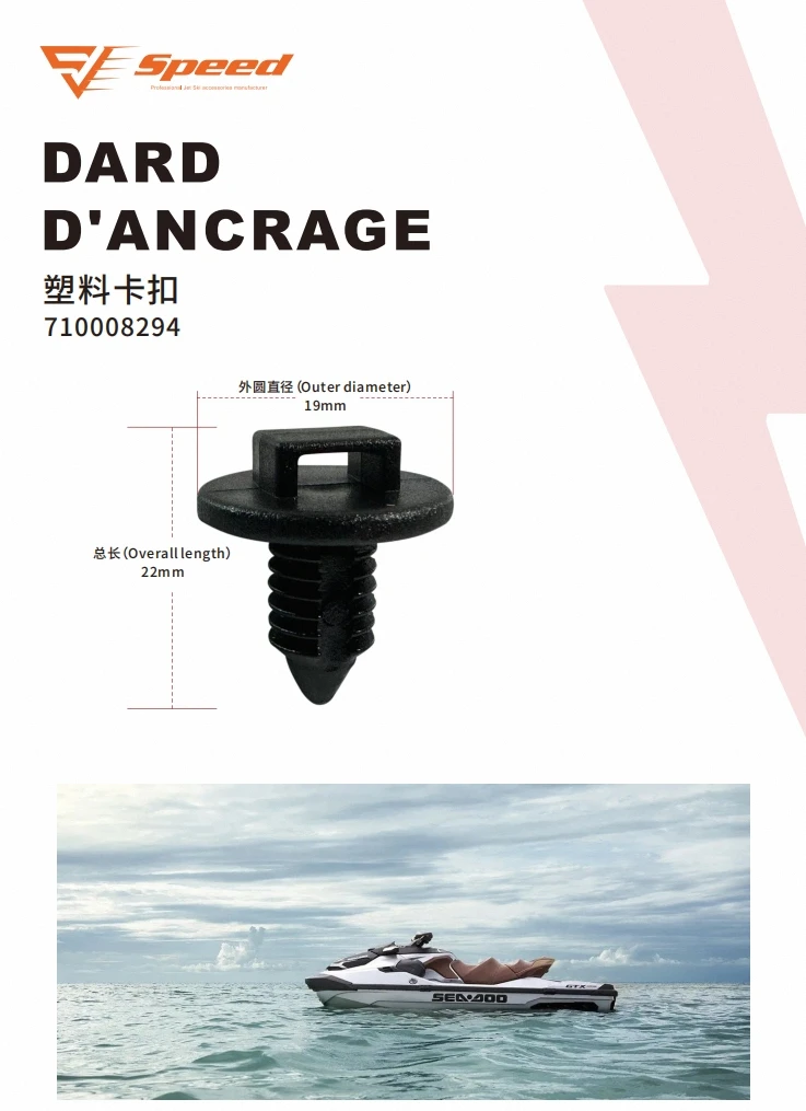 Durable Plastic Screw for Sea Doo Jet Ski - 293730071