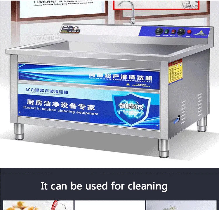 Commercial Stainless Steel Ultrasonic Dishwashing Machine - Custom OEM