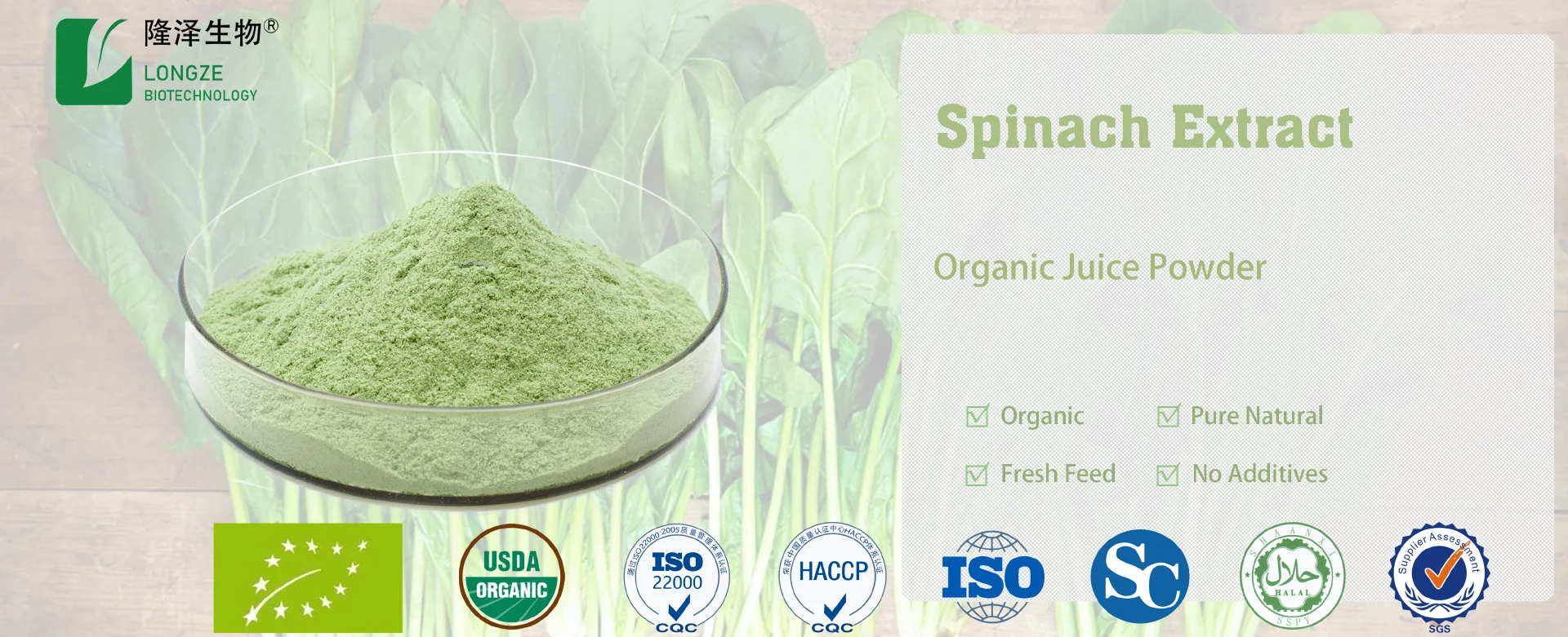NOP EU Organic Green Vegetable Pure Natural Spinach Powder Vegetable ...