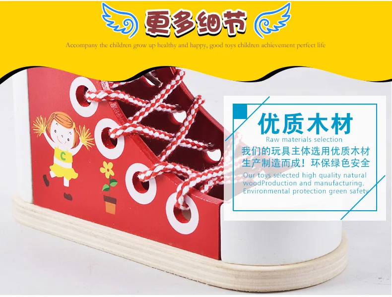 2024 Wholesale Wooden Montessori Threading Shoes Educational Toys ...