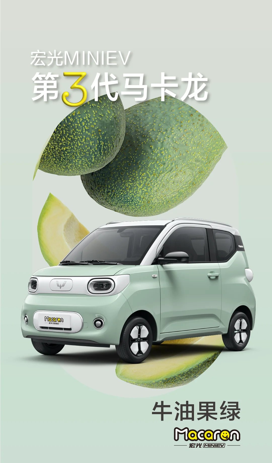 Wuling Hongguang Mini Ev Electric Motor 40kw With Wuling Honggan Mini ...