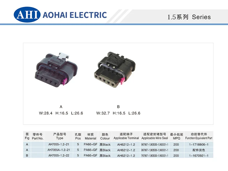 AH7045F-1.2-1 AHI 4针母连接器| Alibaba.com
