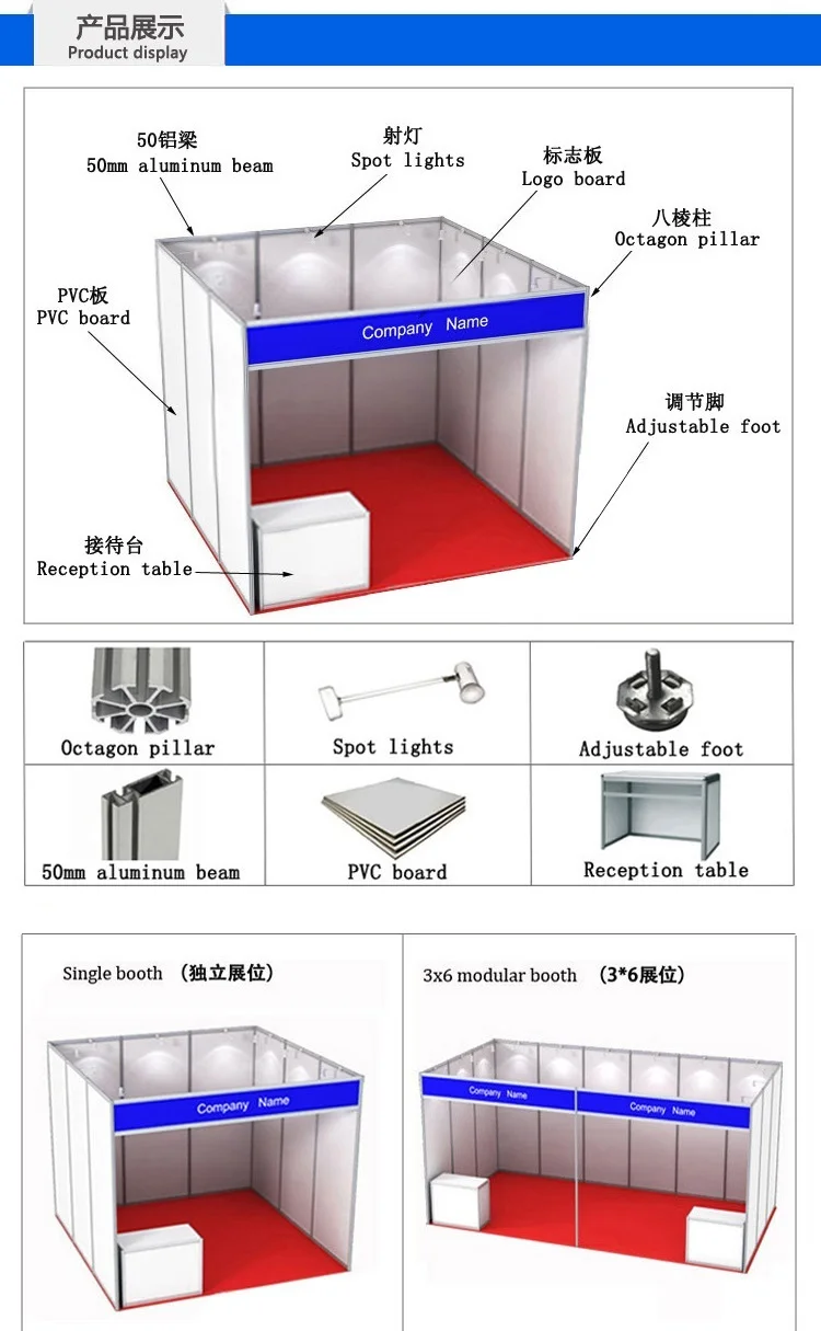 2x2m 3x3m 3x6m Aluminum R8 System Exhibition Booth Fair Stand ...