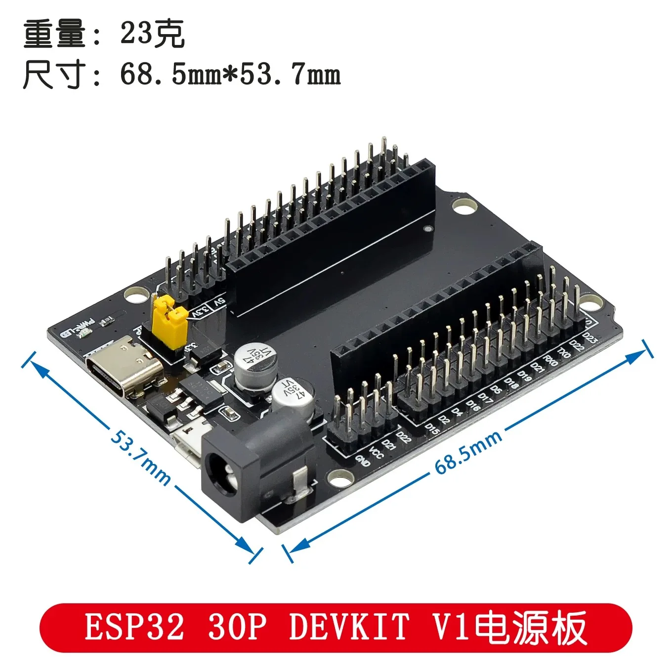 ESP32 Expansion board ESP32 30P DEVKIT V1 Power module ESP32S development board Expansion board ...