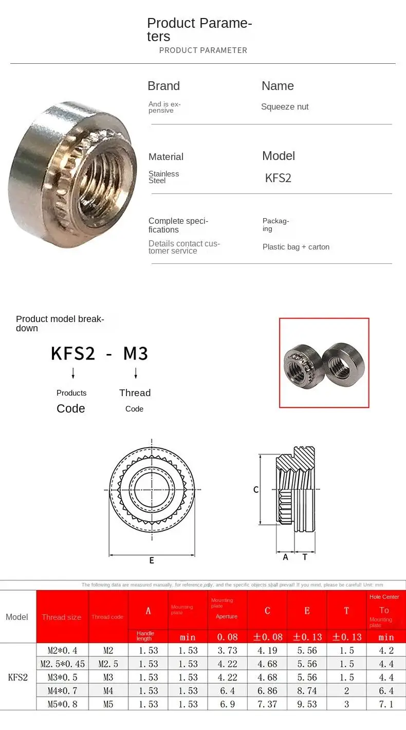 Stainless Steel Flat Head Extrusion Nut for PCB Plate Thin Plate Press ...