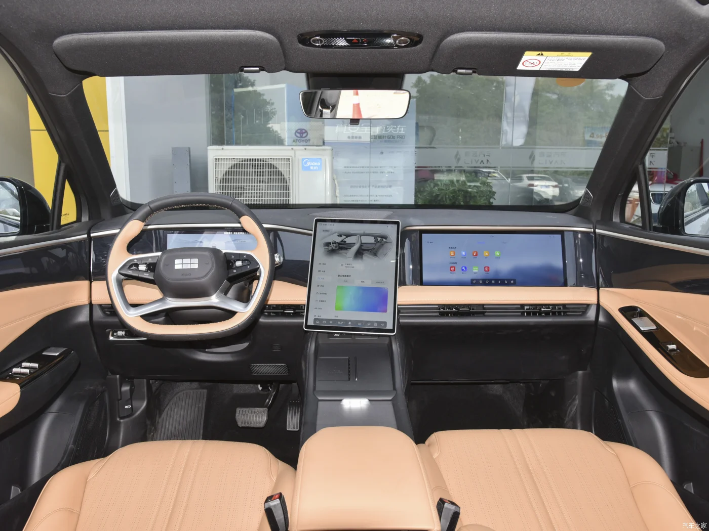 Geely Galax L7 Yinhe 2024 2023 Nuevo Completo China Nueva Energía Vehículo Eléctrico Ev Suv ...