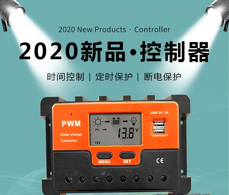 Pwm Solar Charge Controller Solar Charge Controller Pwm 12v 24v 48 V ...