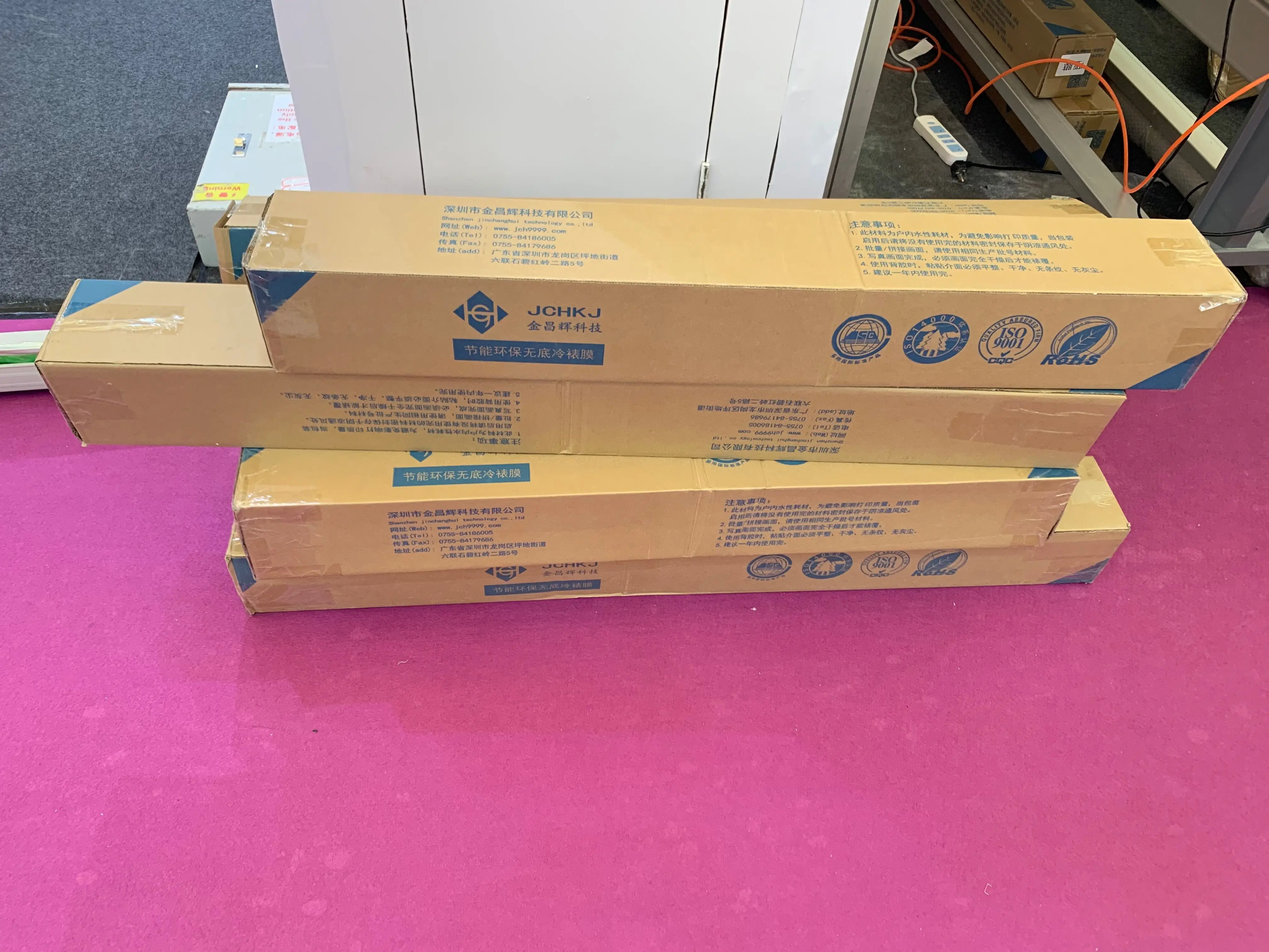 Self Adhesive Glossy Matte Advertising Photo Cpp Cold Laminating Film ...