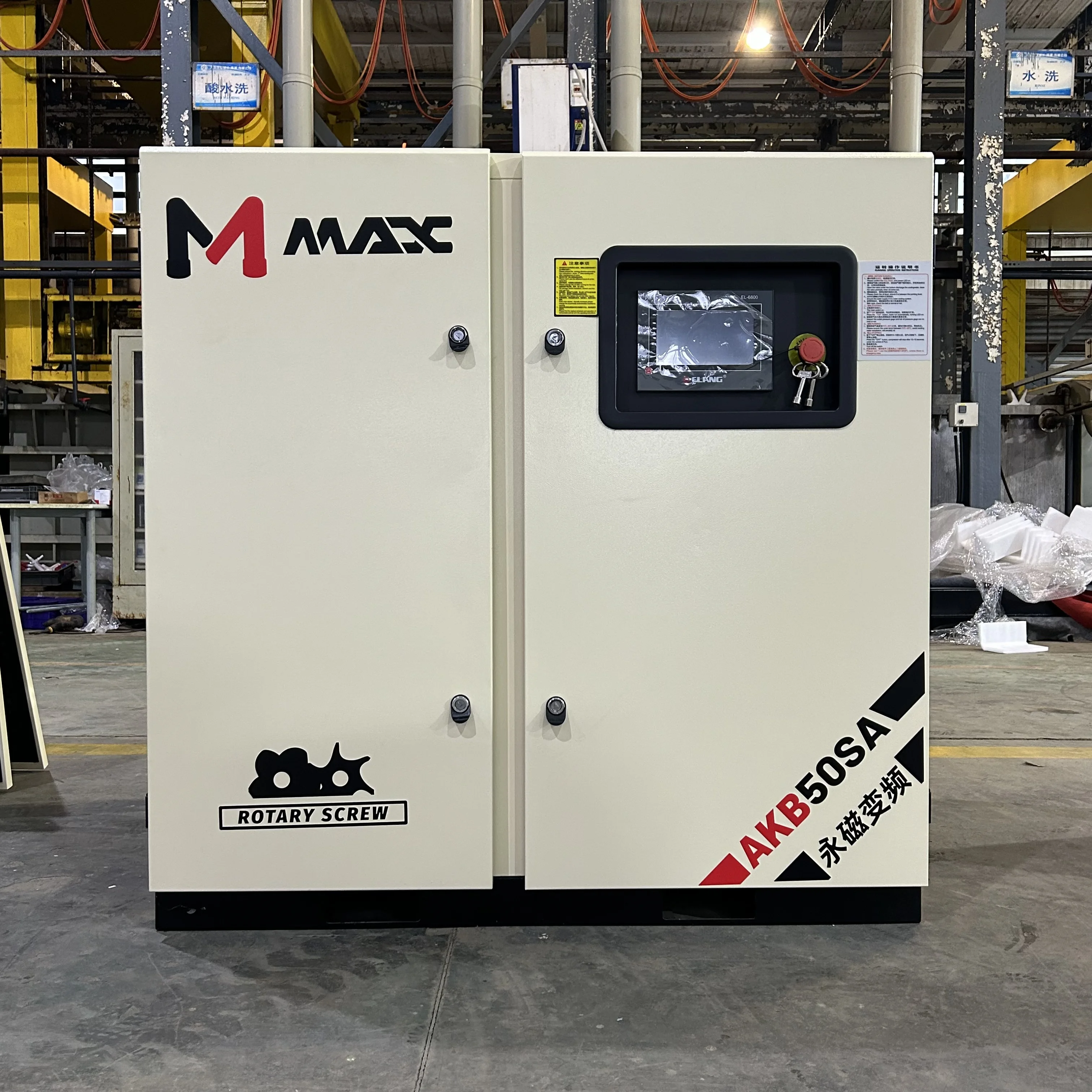 7.5kw Bar All In One Screw Compressor 15hp 20hp Industrial Rotary Air ...