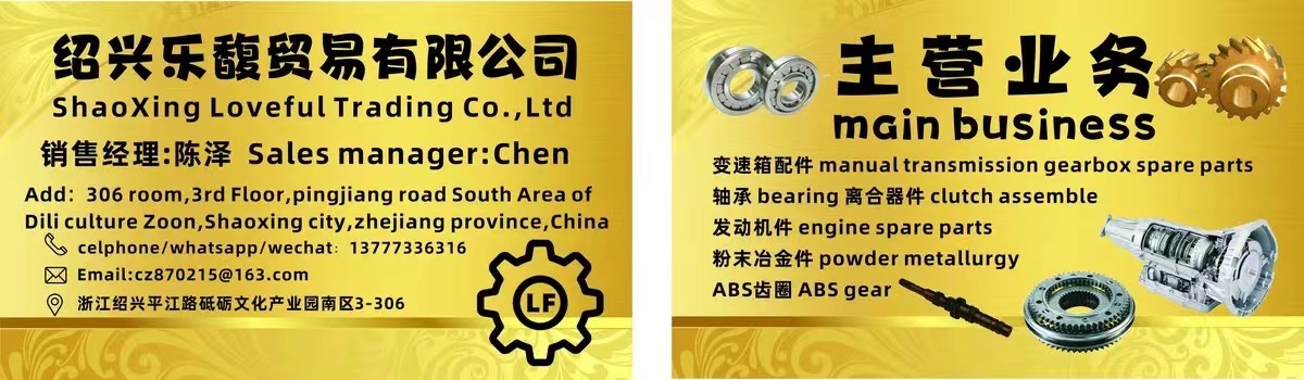 Transmission Gearbox Spare Parts Synchronizer Ring for VOLVO OEM ...