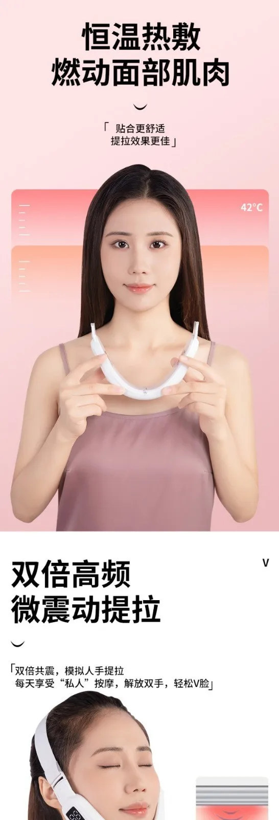 Top Portable Smart V Shape Reducer Beauty Machine V Face Shaping Massager