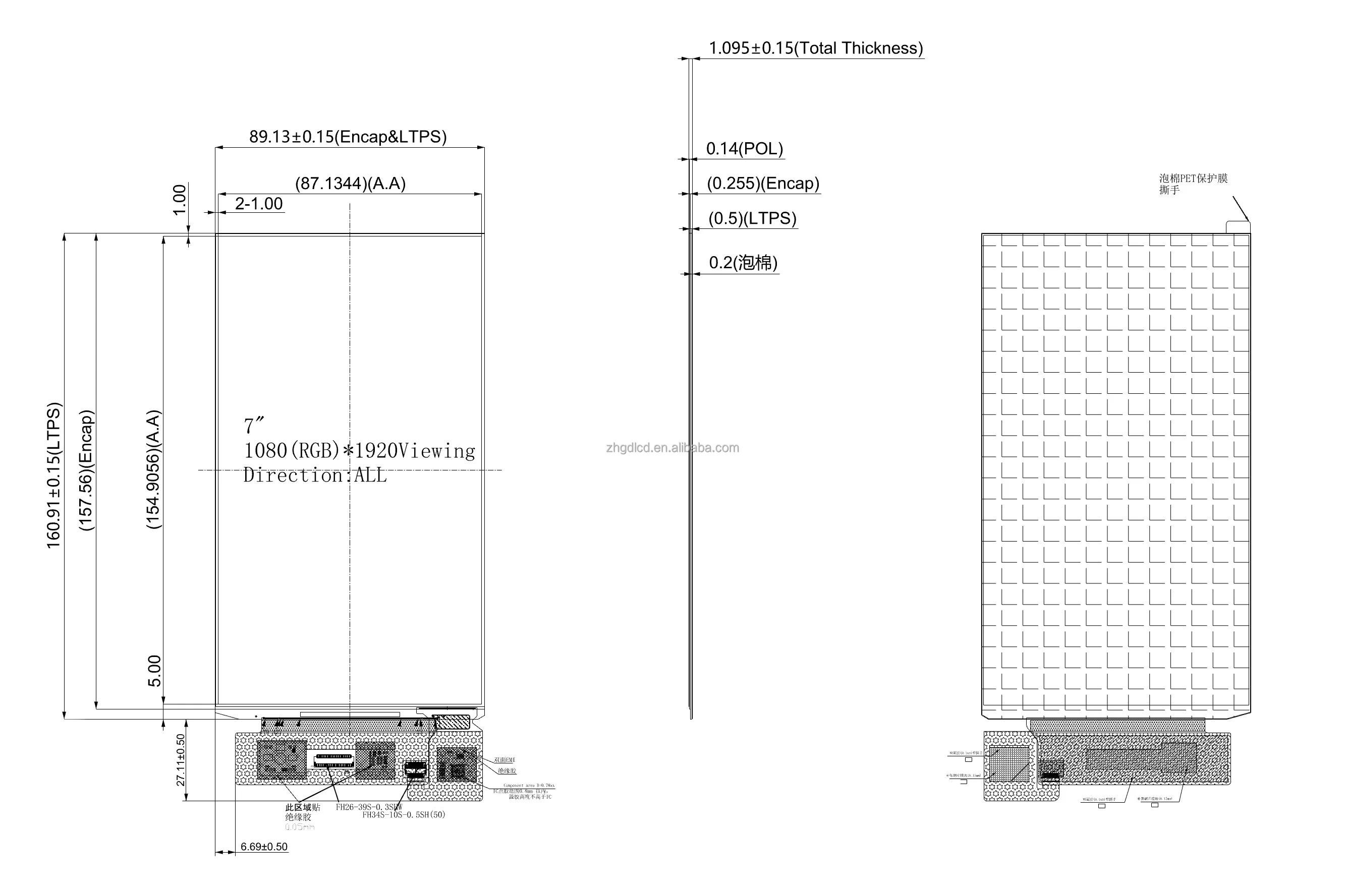 7 Inch AMOLED Display - 1080x1920, 800nits, Outdoor Sunlight