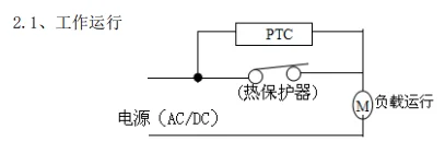 Jihui 17am With Ptc 7am Motor Fan Thermal Overload Protector Switch Klixon Thermal Fuse - Buy ...