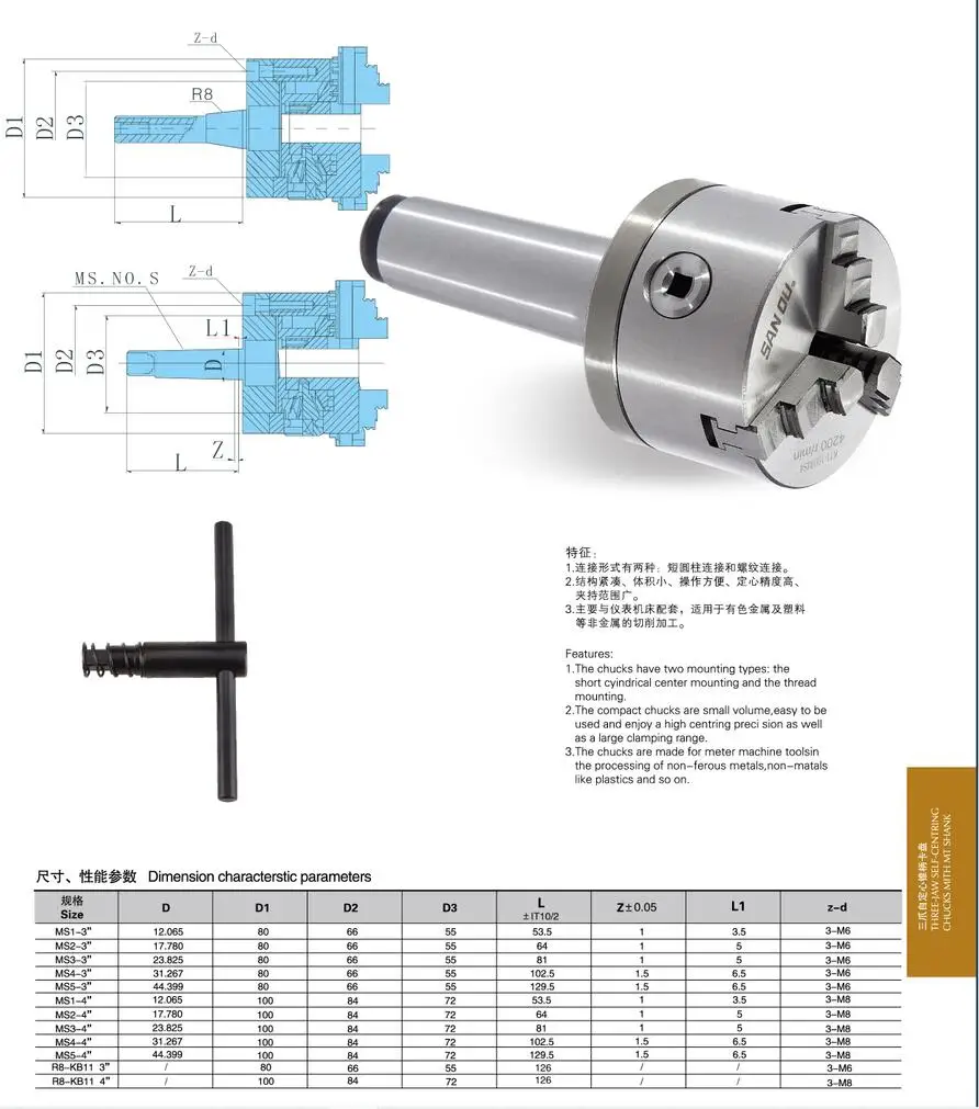 MT2 Chuck Adapter - Precision Lathe Flange for K11 & K12