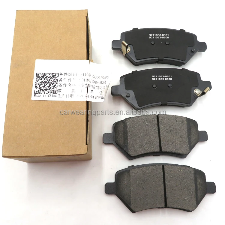 chana alsvin备件长安alsvin配件刹车片OE编号3501280-AK01，3501180-AK01| Alibaba.com