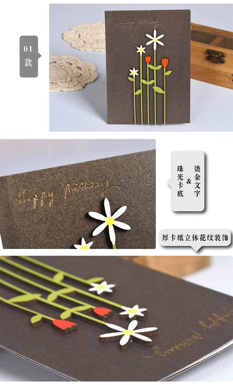 Creative Mini Greeting Cards Handmade Colorful Wood Ornament Kids ...