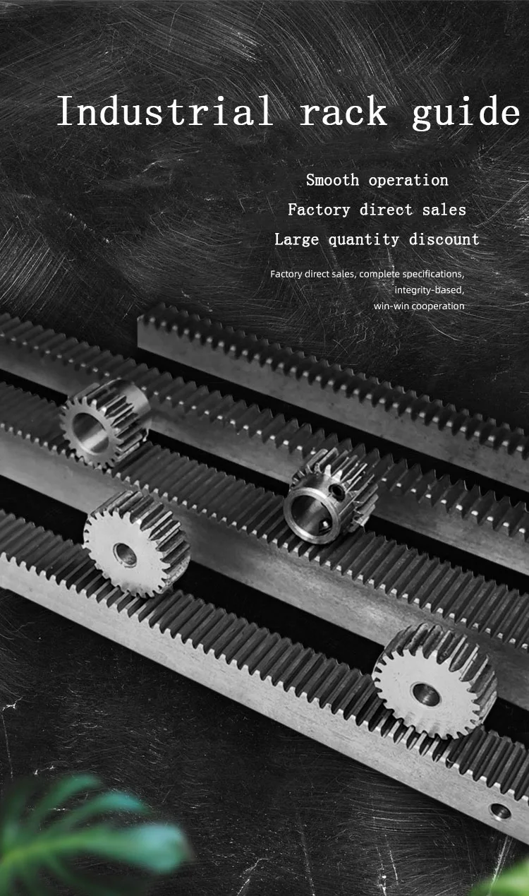 Full Custom CNC Helical Spur Round Pinion Sector Gear Bundle with ...