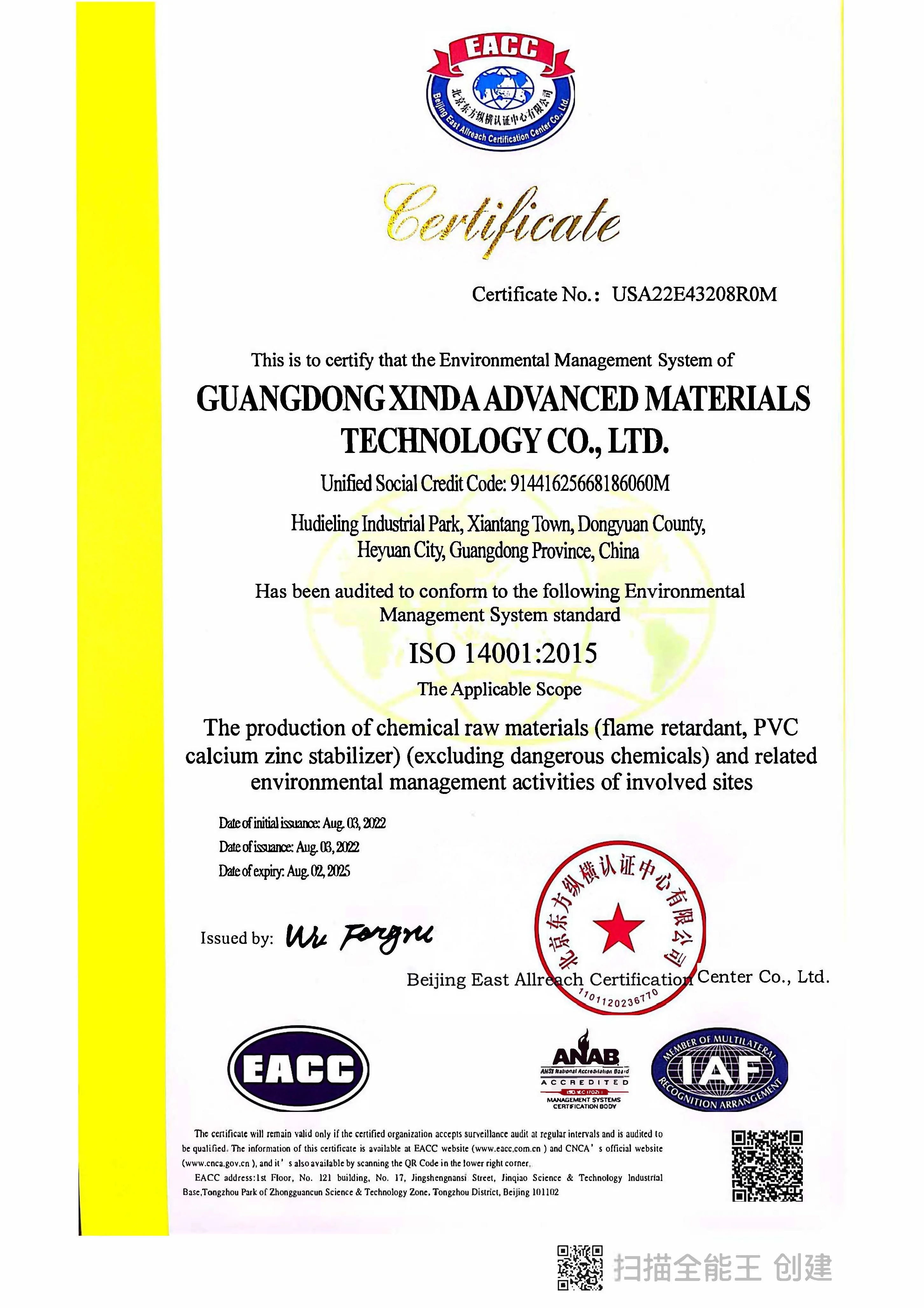 Factory Sales PVC Calcium Zinc Compound Stabilizer Powder CaZn for Heat ...