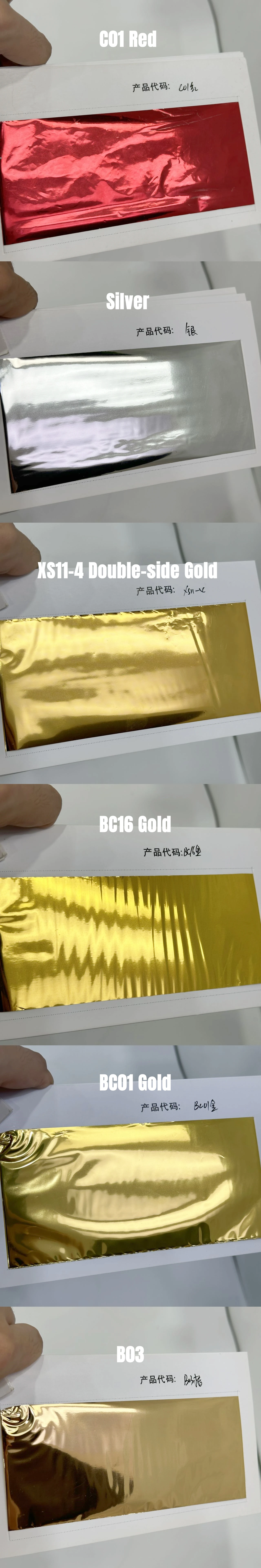 Hot Stamping Gold Foil Rolls for Silk Screen Printing
