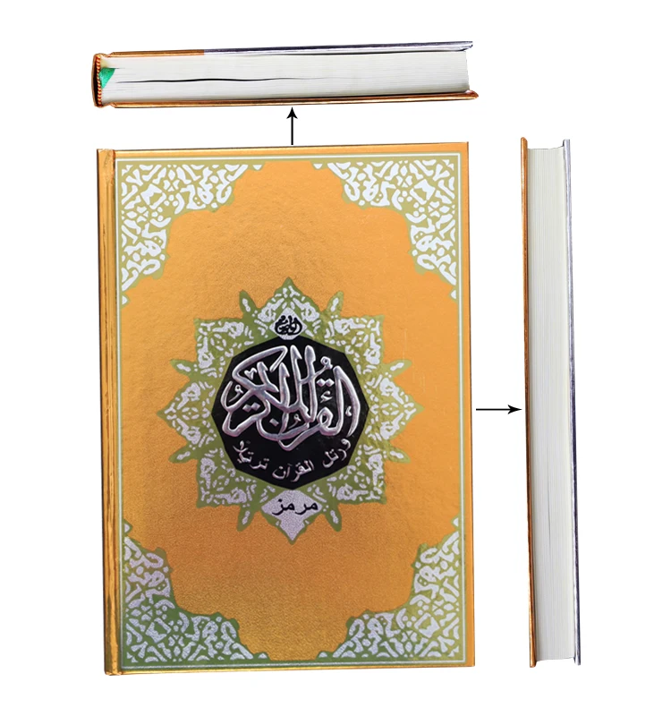 Islamic Muslim Digital Holy Talking Pen Quran Read Pen Quran Reading ...