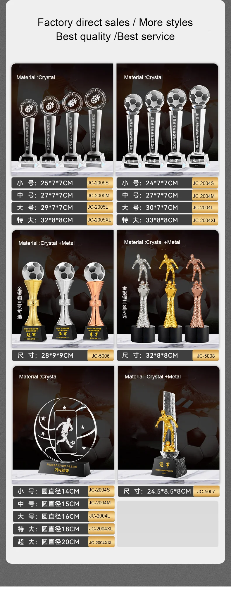 Jadevertu Marathon Award Trophy for Sport Event Metal Crystal Trophy ...