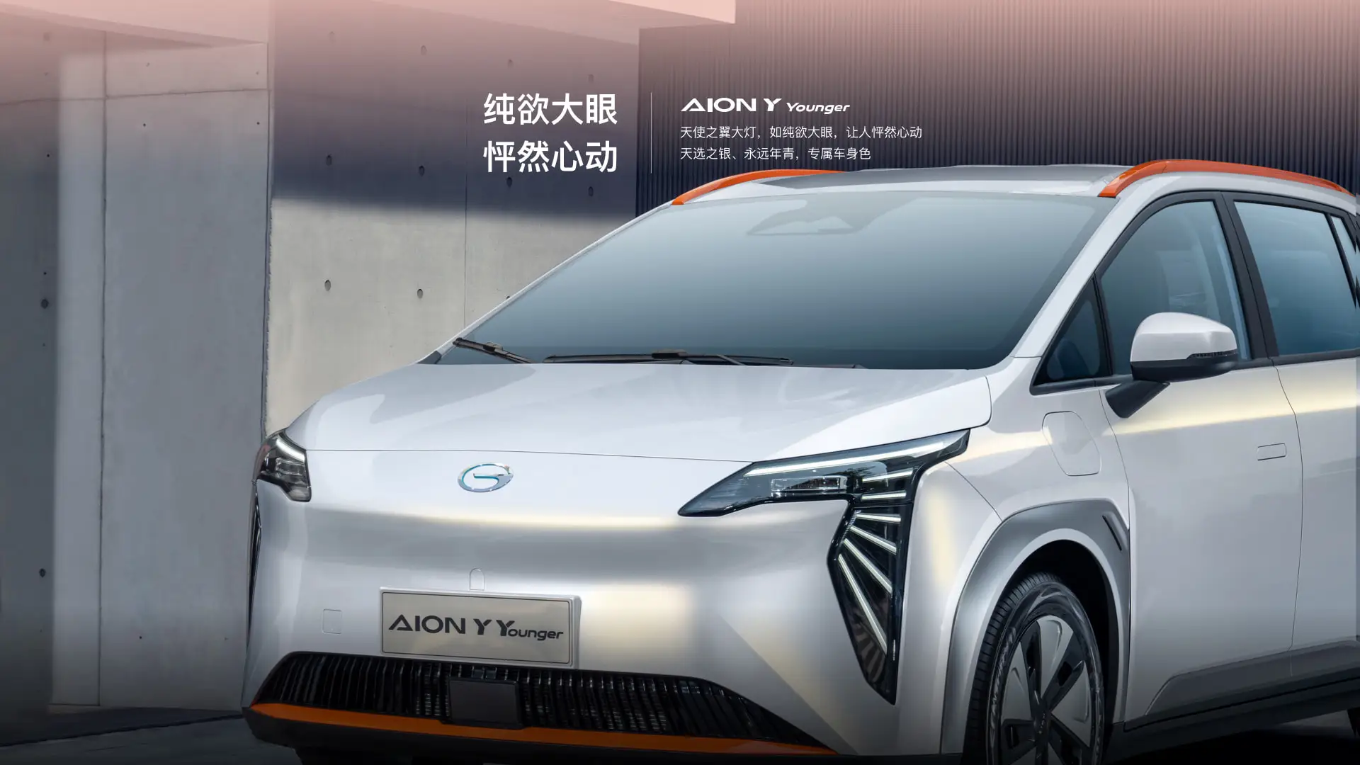 Hot Selling Aion Y Plus Chinese Electric Car For Adult New And Used ...