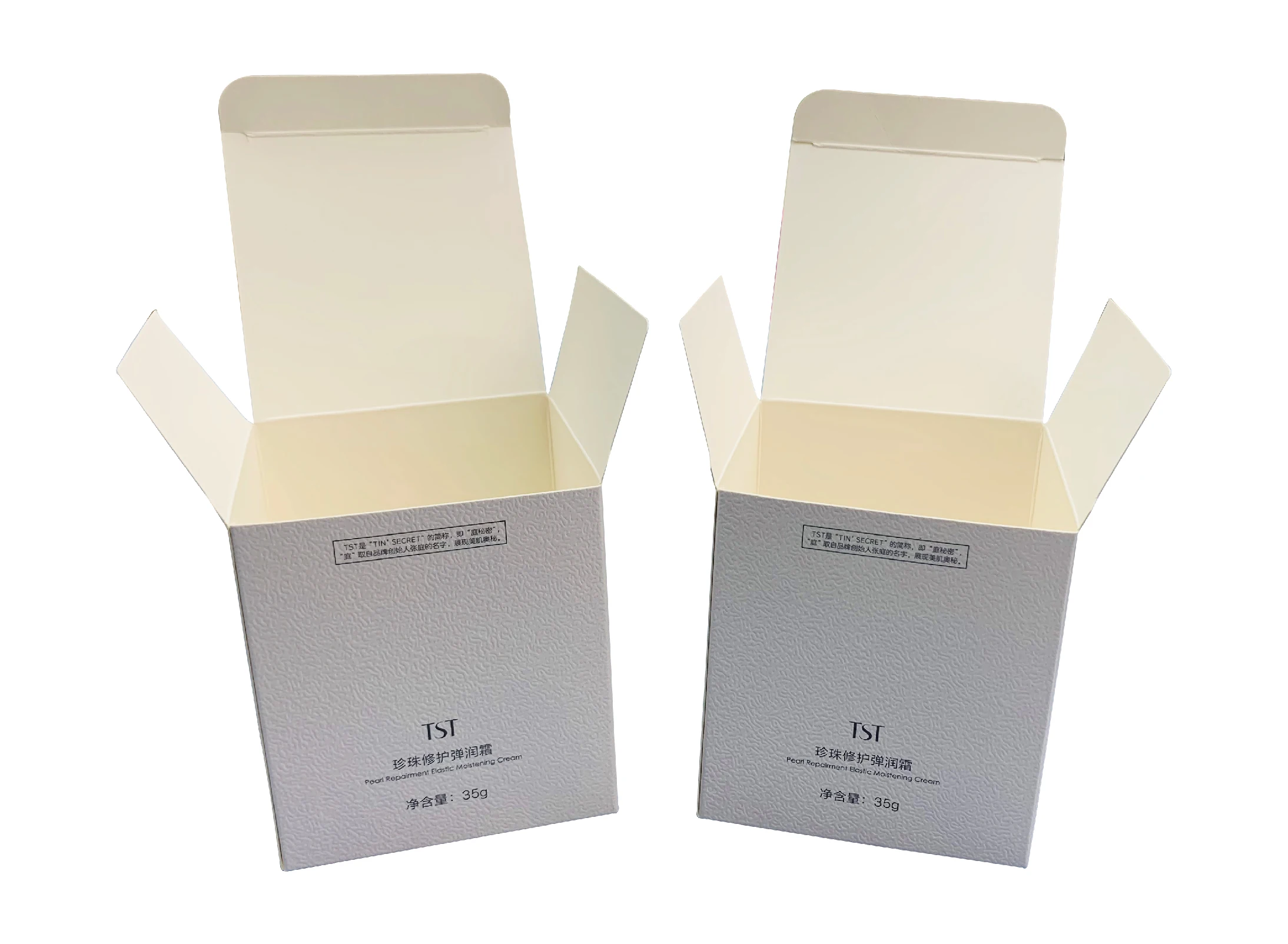 Recyclable Empty Packaging Box Skin Care Cosmetics Cardboard Paper Box ...
