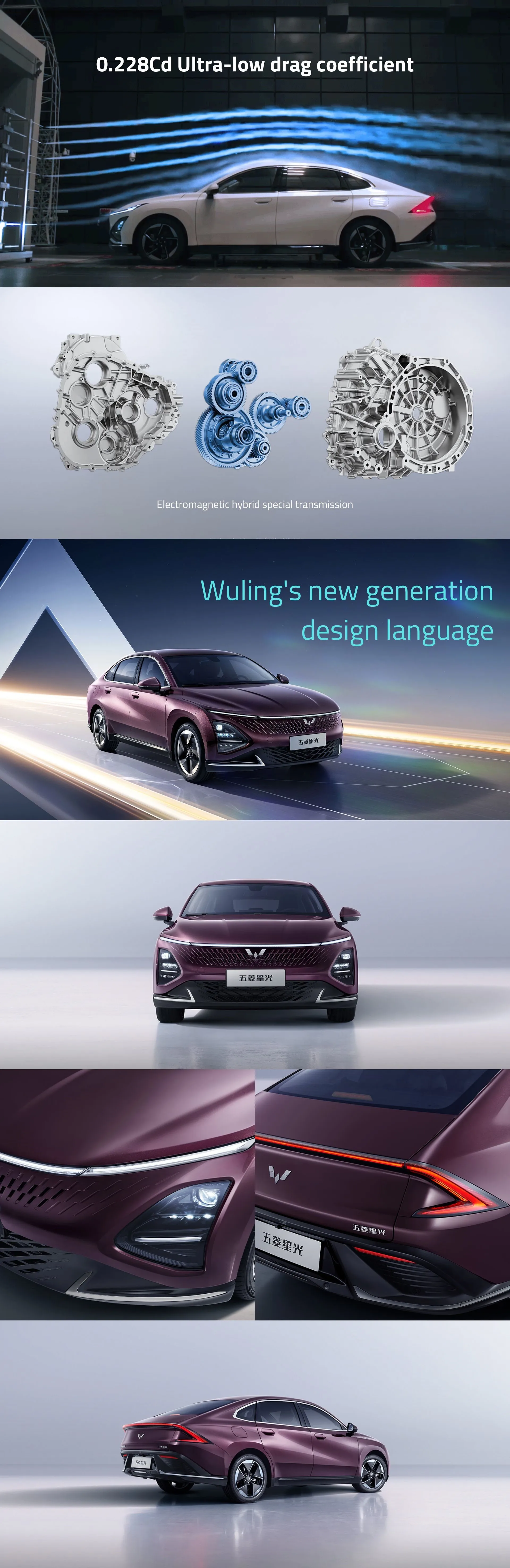 Official Store Saic Wuling Starlight Phev 1.5l 1100km Range Wuling ...