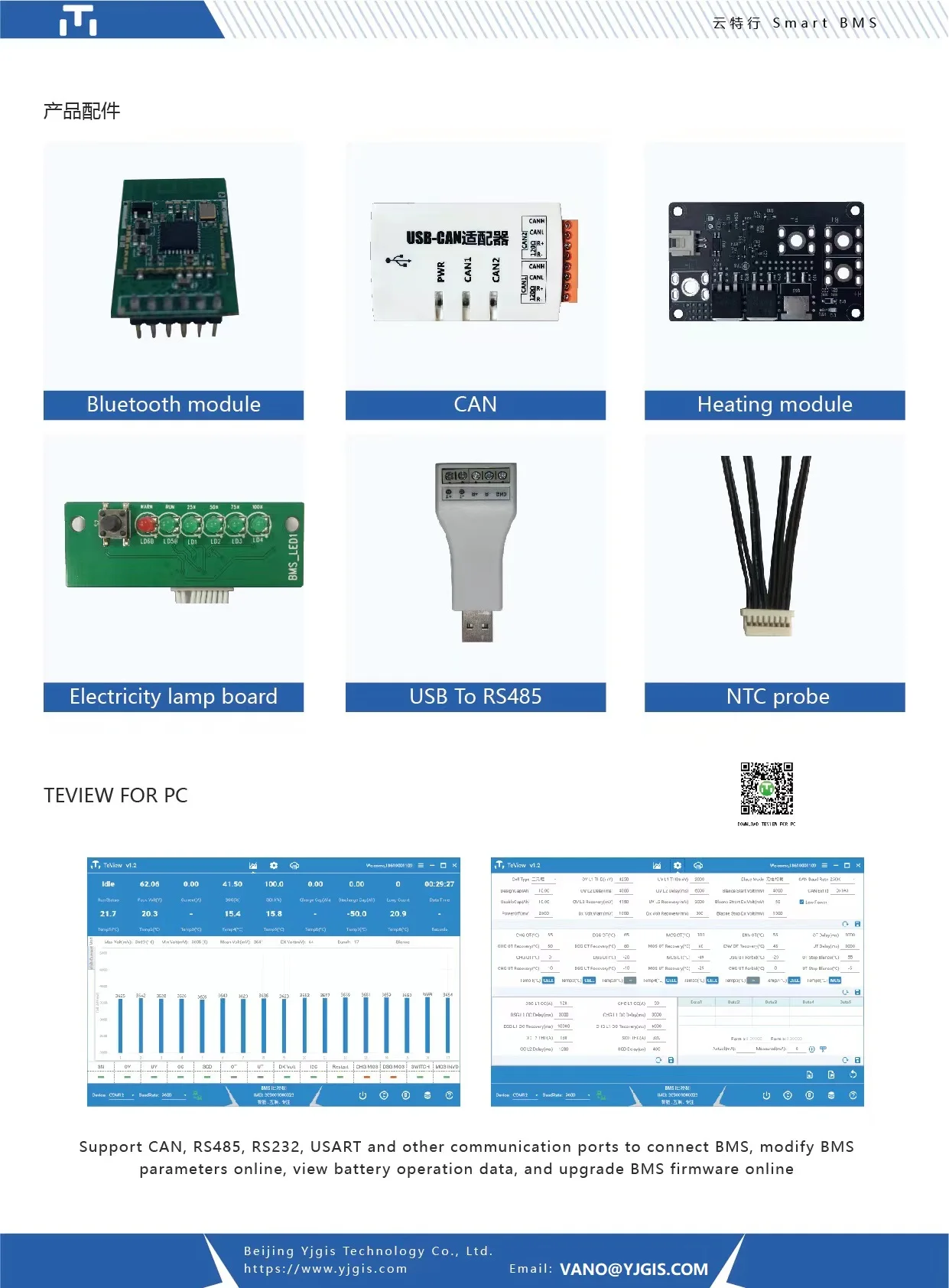 Teview 20s 100a Smart Bms Canbus Rs485 Blue Tooth App 16s 17s 18s 19s ...