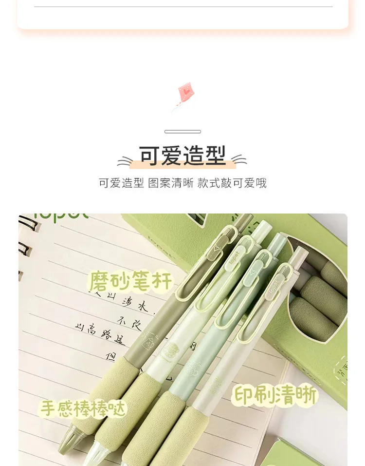 Matcha Green Press Simple Gel Pen ST Head Black Carbon Signature Pen ...