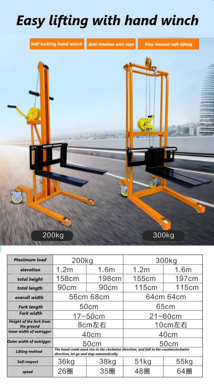 Hand Operated Lifter Manual Winch Stacker Manual Mini Forklift - 200kg ...