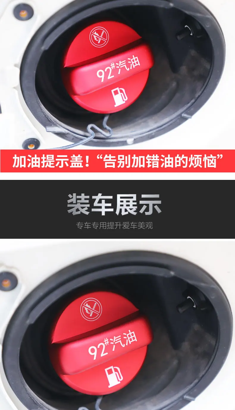 Nissan Patrol Y62 Fuel Tank Cover Sticker - Refueling Reminder