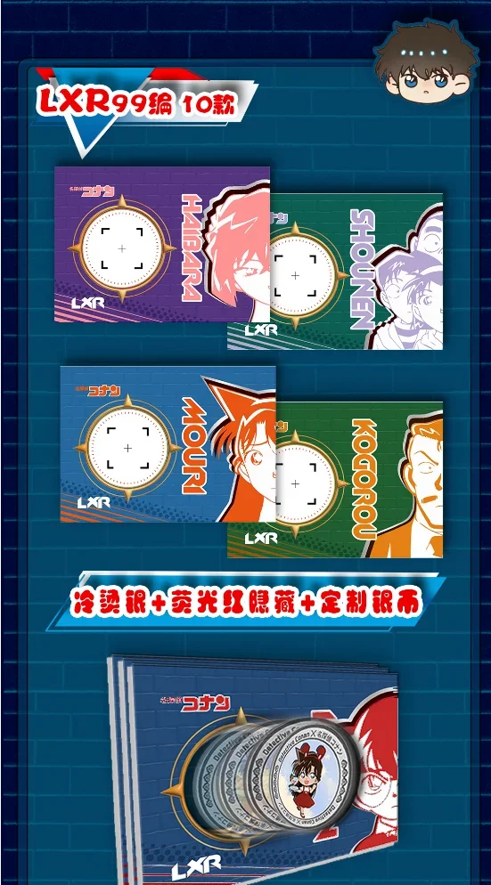 KAYOU Anime Detective Conan Cards - Insight Pack Collection