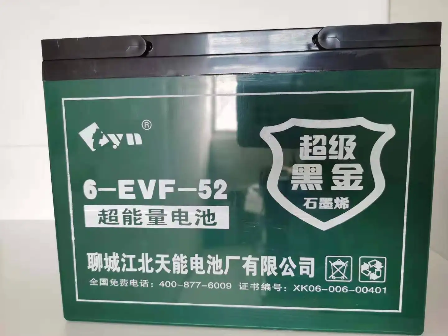 Lead Acid Battery Tricycle Battery 6-EVF-52 60v52ah 72V52AH