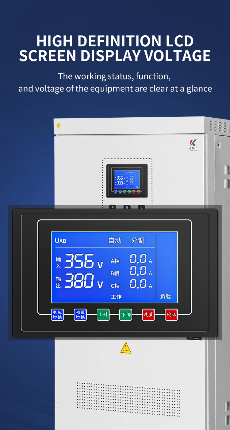 3 Phase Industrial Voltage Regulator 100KVA - SBW Series