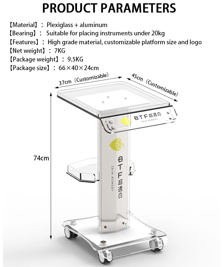 4 Wheels Roller Moving Laser Machine Trolley Facial Skin Analyzer ...