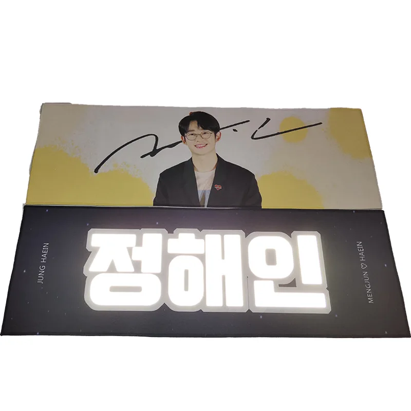 Custom Kpop Fabric Slogan Banner - Cheering & Decoraion