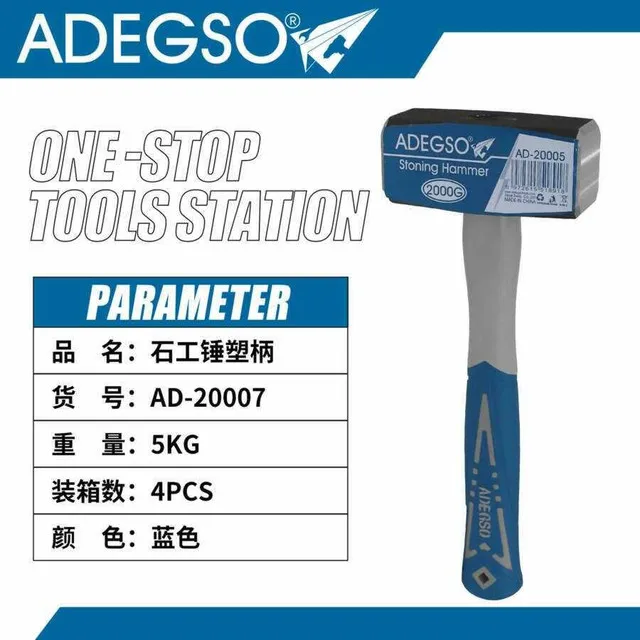 5kg Carbon Steel Stone Hammer with Durable Plastic Handle for ...