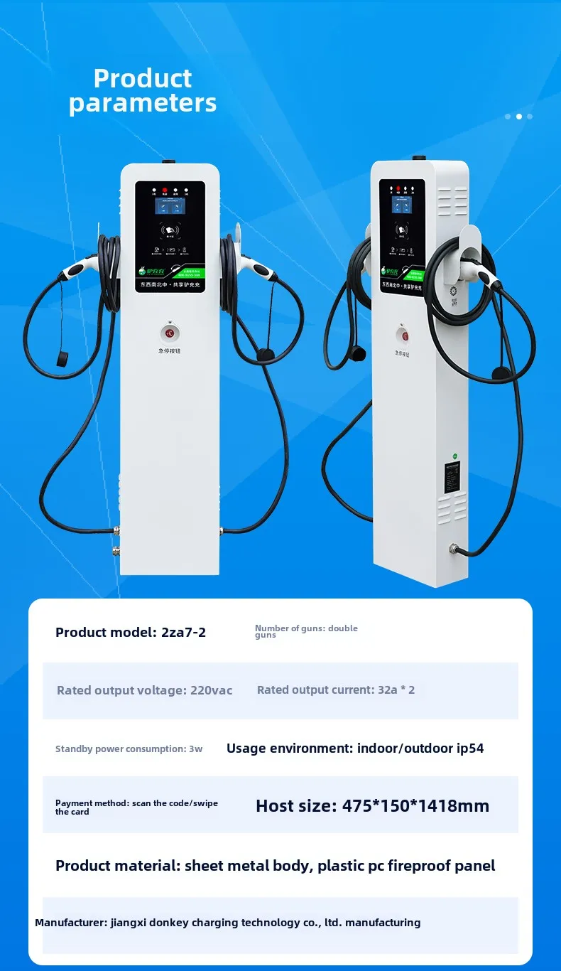 New 14kW Floor-Mounted AC EV Charger Station Dual Guns (Type 1/Type 2 ...