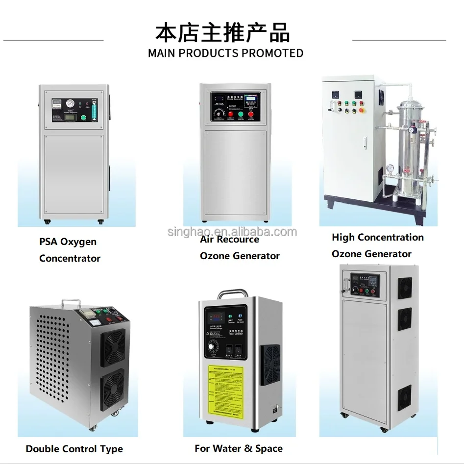 50g Portable Oxygen Resource Ozone Generator for Water Treatment ...